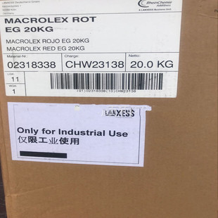 德国朗盛染料 Macrolex Red EG Gran溶剂红135透明红EG进口染料红-阿里巴巴