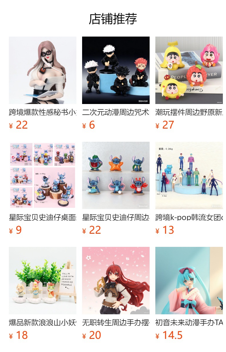 跨境万圣节系列周边手办摆件黑袍女王模型性感美少女桌面摆件批发-阿里巴巴