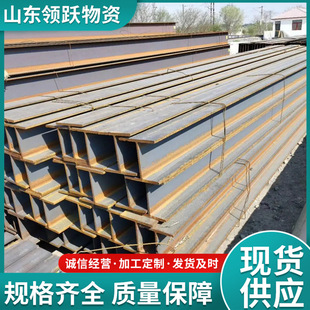热轧H型钢 Q355E H型钢现货 Q355NE耐低温 h 型钢-阿里巴巴