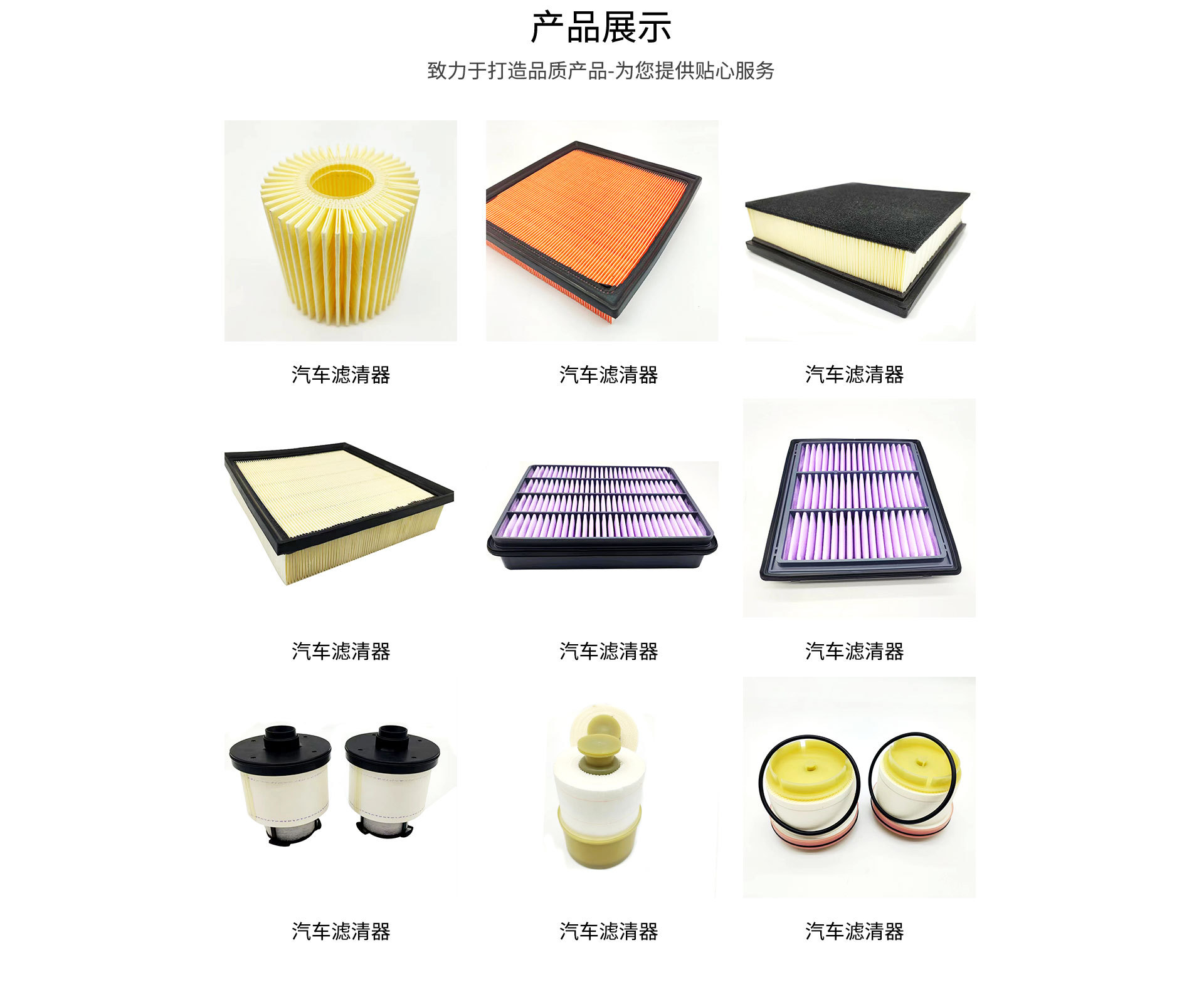 88568-60060、8856860060、车载滤网 适用于丰田车空调滤芯 厂家-阿里巴巴