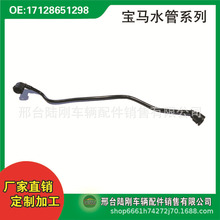 【宝马水管】_宝马水管品牌/图片/价格_宝马水管批发_阿里巴巴