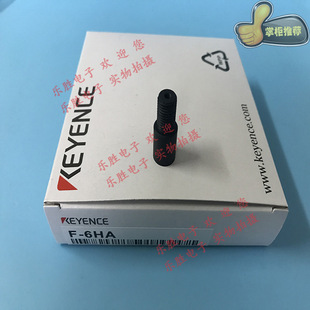 基恩士KEYENCE聚焦镜F-5HA/F-6HA F-3HA F-2HA光纤镜头专配M3螺纹-阿里巴巴