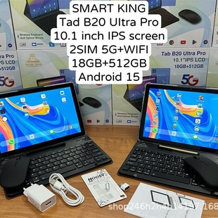 New model Tablet Pc B20Ultra Pro跨境10.1寸Unbreakable Screen-阿里巴巴