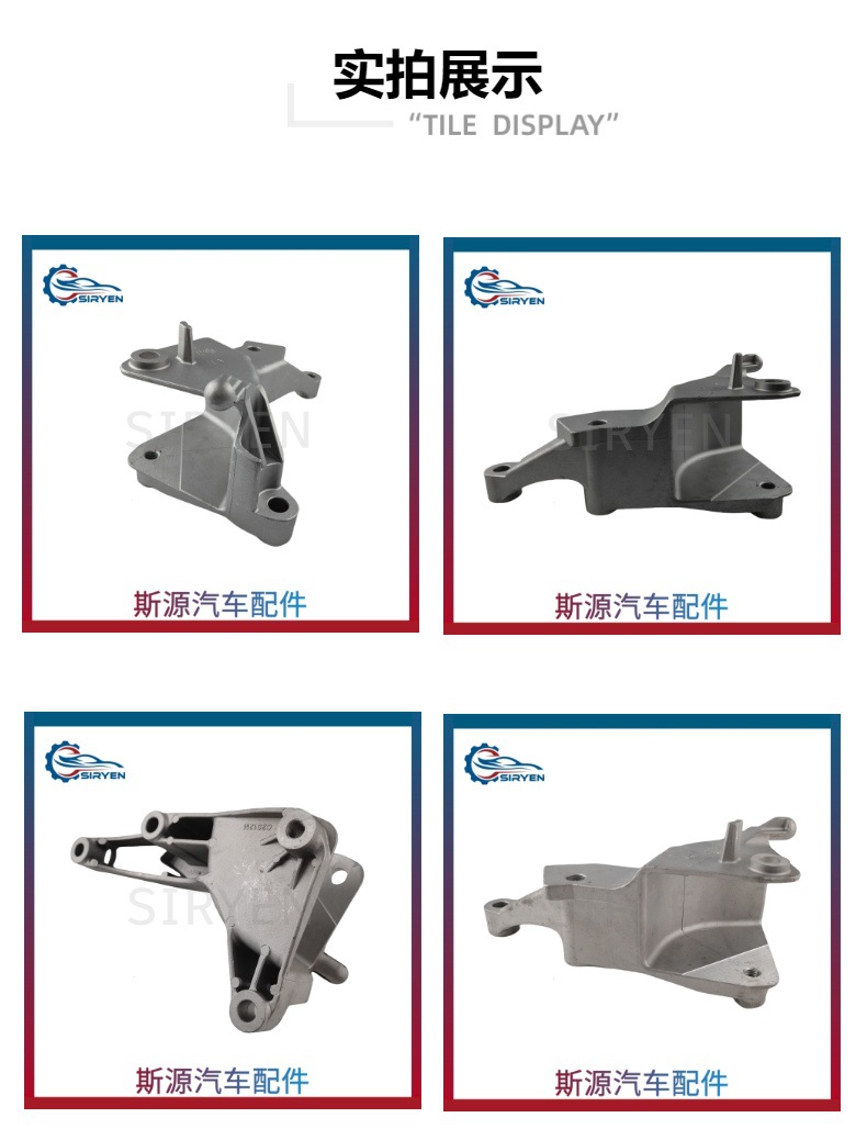 适用于凯迪拉克SRX XTS发动机支架脚胶变速箱脚胶配件(13228294)-阿里巴巴
