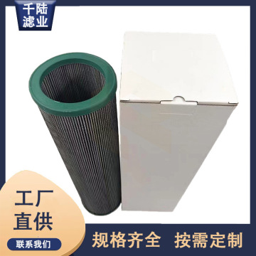 937860Q/937861Q/937862Q/937863Q/937865Q/937866Q钢厂液压滤芯-阿里巴巴