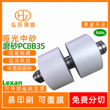 【lexan 8b35】_lexan 8b35品牌/图片/价格_lexan 8b35批发_阿里巴巴