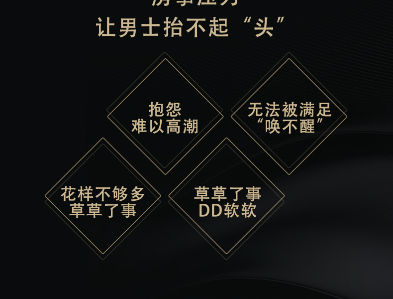 KBW公牛男士延时喷剂 男用延迟不麻调情喷雾夫妻成人情趣性用品sm-阿里巴巴