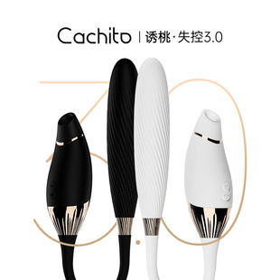 诱桃cachito失控三代ai3.0炮机遥控玩具高潮女用自慰器成人震动棒-阿里巴巴