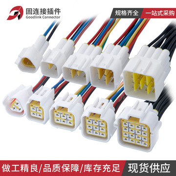 汽车线束连接器DJ7061Y-2.3-11/21 防水接插件公母2/3/4/6/9/16孔-阿里巴巴