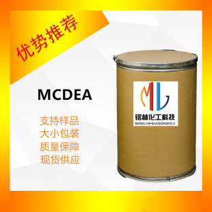 供应 4,4'-亚甲基-双-3-氯-2,6-二乙基苯胺 MCDEA 106246-33-7-阿里巴巴