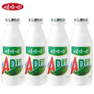 娃哈哈ad钙奶220ml 8瓶包邮哇哈哈早餐牛奶酸奶乳酸饮料大瓶k-阿里巴巴