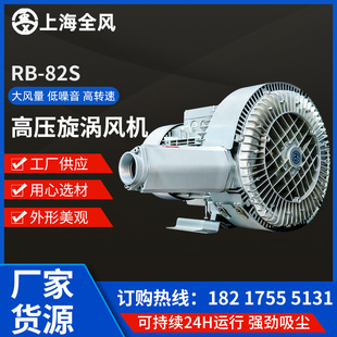 RB-82S-3高压鼓风机 吸粮食风机 11kw高压风机双段双叶轮全铝合金-阿里巴巴
