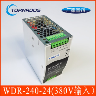 WDR-240-24超薄型导轨式开关电源24V 380V AC转24V DC直流变压器-阿里巴巴