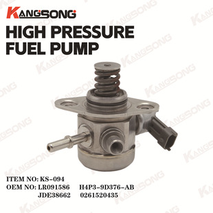 适用路虎 AJ200/LR091586/H4P3-9D376-AB/JDE38662/KSGYB-094-阿里巴巴