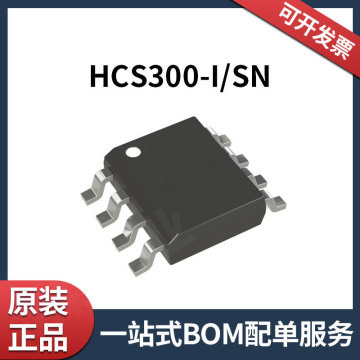 HCS300-I/SN HCS300 8-SOIC 集成电路（IC） 专用 IC芯片 单片机-阿里巴巴