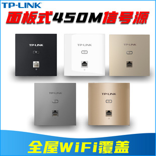 tp-link全屋覆盖450M无线面板AP嵌入墙壁式路由器TL-AP450I-POE-阿里巴巴
