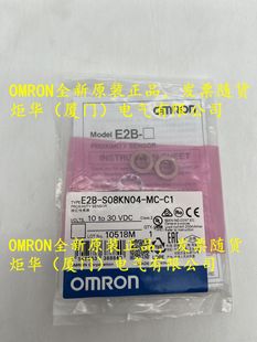 欧姆龙 E2B-S08KN04-MC-C1 接近开关 全新原装正品现货-阿里巴巴