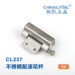CL237-2不锈钢机箱机柜折弯可拆卸插销铰链基业箱配电柜合页HX026-阿里巴巴