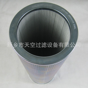 混合机液压回油滤芯 936710Q 937764Q FC7005.Q010.BK量大优惠-阿里巴巴