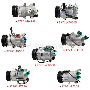 适用现代索八起亚汽车空调压缩机空调泵97701-D4000 97701-D4400-阿里巴巴