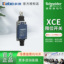 施耐德限位开关XCE系列XCE145C行程开关XCE118C可调型滚轮限位器-阿里巴巴