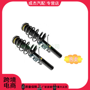 适用于别克君越前左右电动减震器23109099 23113983 13310731-阿里巴巴