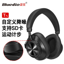 【bluedio蓝牙耳机】_bluedio蓝牙耳机品牌/图片/价格_bluedio蓝牙耳机批发_阿里巴巴