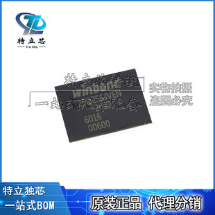 W25R256JVEIQ W25Q256 封装WSON-8 32MB 256Mbit存储器闪存IC全新-阿里巴巴