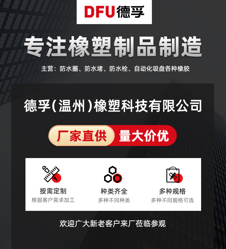 硅胶堵头连接器防水圈防水孔塞胶汽车连接器防水塞硅胶空心防水塞-阿里巴巴