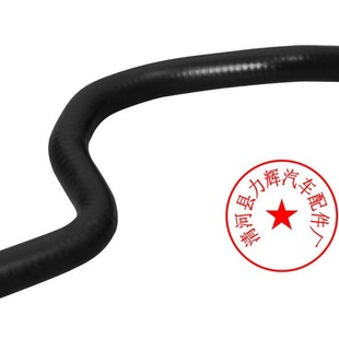 6001548458，6001548461汽车水管-阿里巴巴