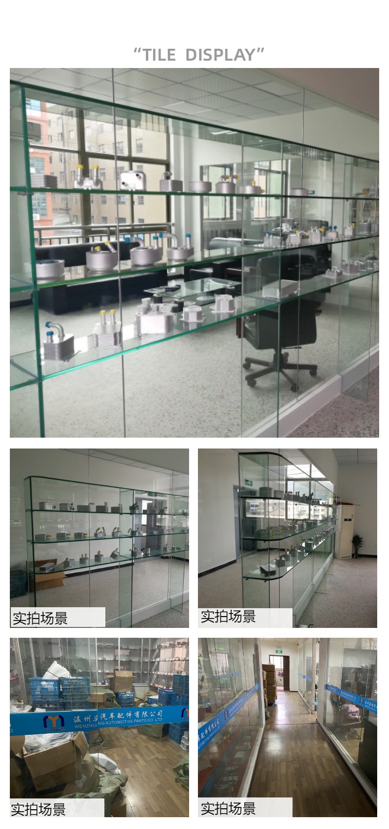 适用于沃尔沃F12 F80 468612 机油冷却器468612-阿里巴巴