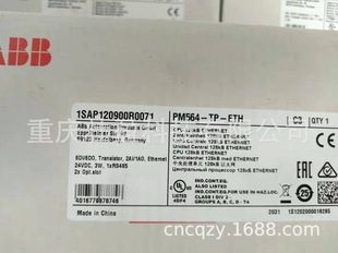 CI541-DP ABBProfibus DP分布式扩展 CI581-CNCANOpen 分布式扩展-阿里巴巴