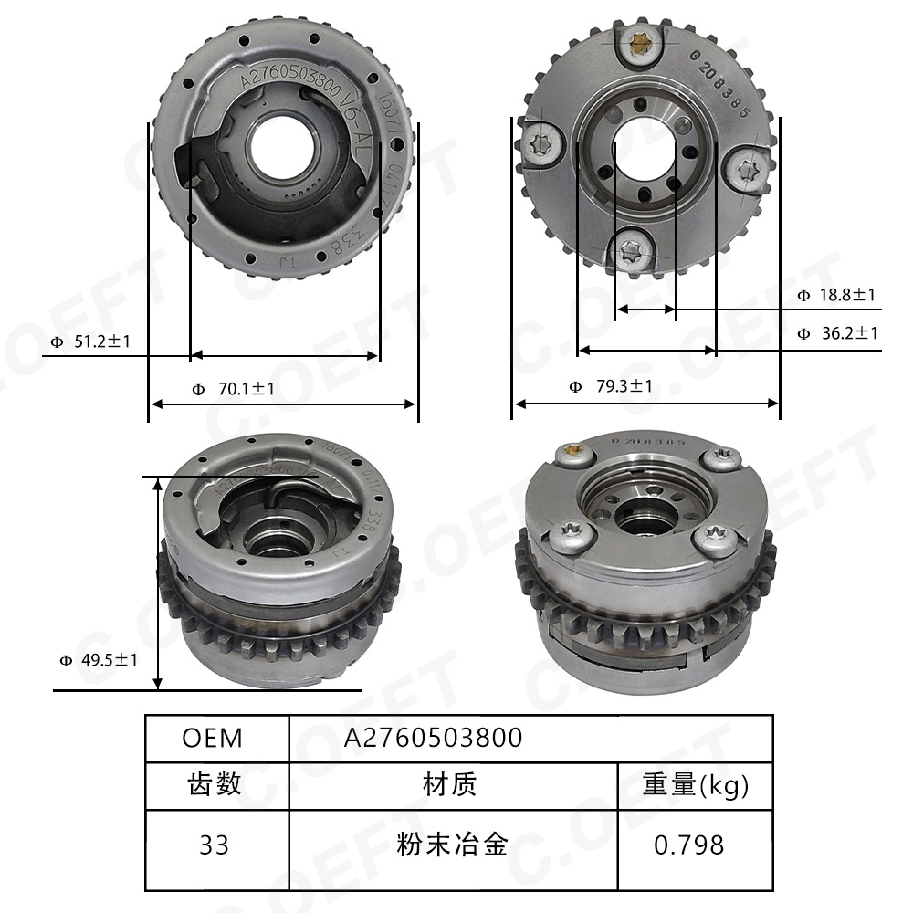 适用于奔驰276正时齿轮凸轮轴链轮vvt2760503800奔驰配件-阿里巴巴