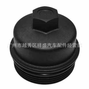 55353325 55593189 5650963适用于雪佛兰科鲁兹欧宝机油滤芯盖-阿里巴巴