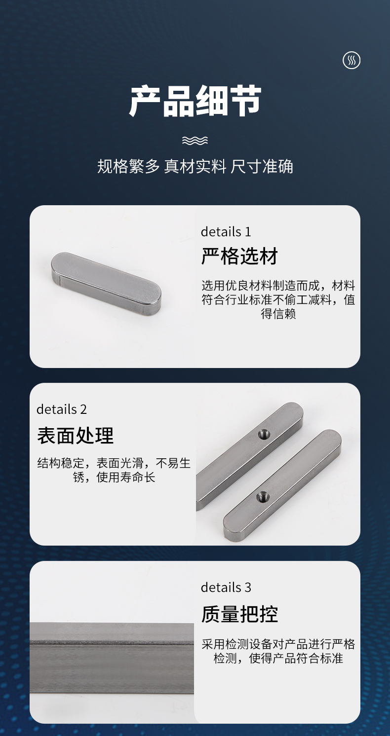 45#钢/304平键 2003新标平键 键 方键 平键销 DIN6885 成品平键-阿里巴巴