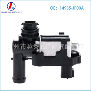14935-JF00A适用于英菲尼迪汽车怠速控制阀真空电磁14935-JF00B-阿里巴巴