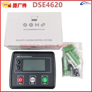 DSE4620MKII 原装英国DEEP SEA深海控制器DSE4520MKII DSE3110-阿里巴巴