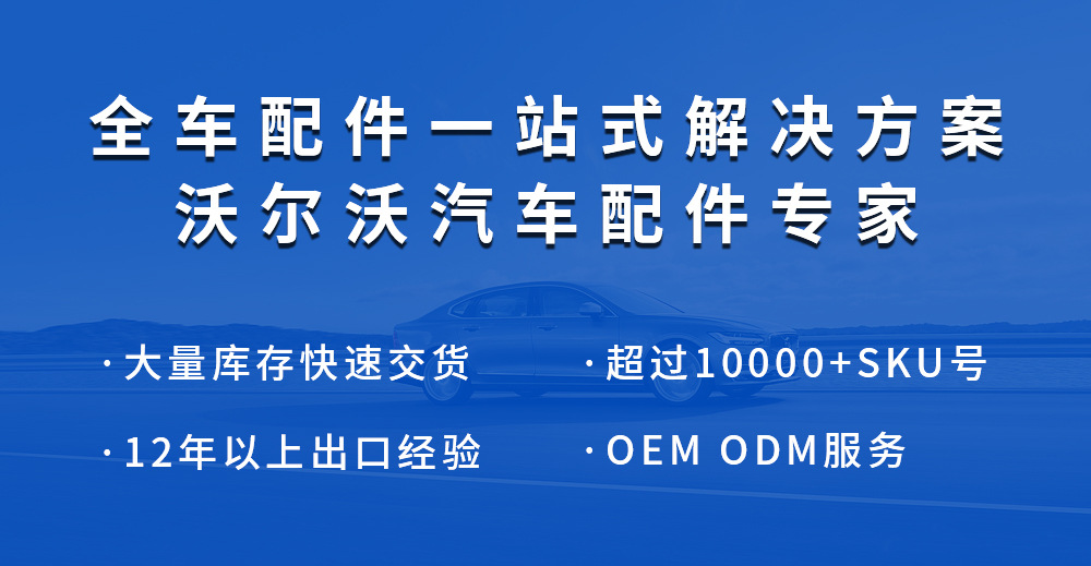 31686806冷却风扇电子扇适用于沃尔沃S60 V60 S80 V70 XC70 XC60-阿里巴巴
