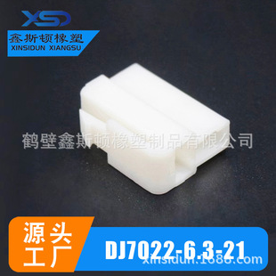 DJ7022-6.3-21 汽车连接器线束接插件公母头7022-6.3-21-阿里巴巴