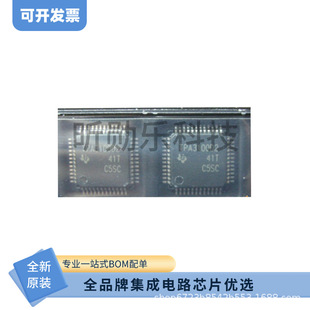 TPA3100D2 封装HTQFP-48 音频放大器芯片 集成IC 进口原装 现货-阿里巴巴