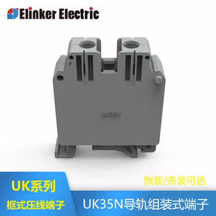 有乐UK-35N欧式接线端子排灰色系列卡导轨式螺钉压线式接线端子-阿里巴巴