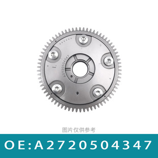 适用于奔驰272相位调节器凸轮轴链轮VVT轮2720504347发动机-阿里巴巴