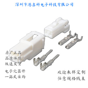DJ7022Y-1.8-11/21白色 汽车音响改装专用仪表台高音喇叭插头-阿里巴巴