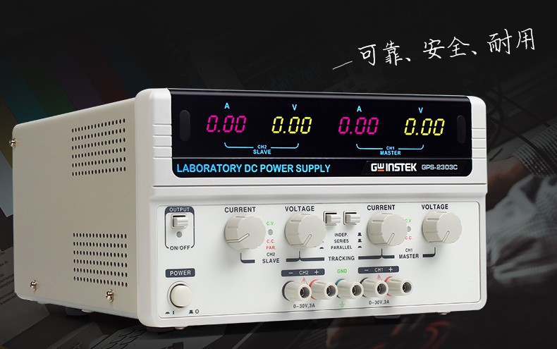 固纬GPS-2303C 多通道直流电源 GPS-3303C 30V/3A 线性直流电源-阿里巴巴