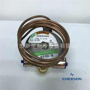 原装EMERSON艾默生 TCLE-3HC 空调热泵 可拆式热力膨胀阀 冷水机-阿里巴巴