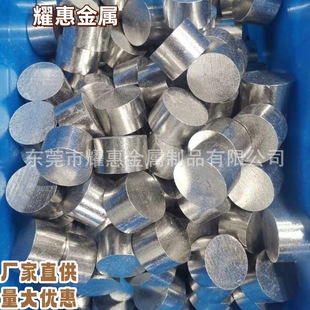 ML04AL钢板SWRCH6A圆钢SWCH6A板材C4C板料1.0303圆棒2C2冷镦钢-阿里巴巴