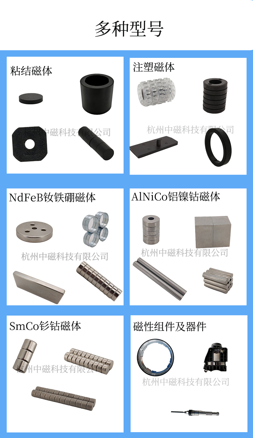 AlNiCo铝镍钴磁钢D6*28强力磁铁吸铁石圆棒形磁铁耐高温磁铁-阿里巴巴