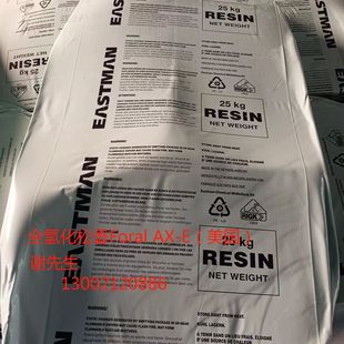 美国全氢化松香Foral AX-E粘着剂涂层油墨焊接添加剂500克装-阿里巴巴