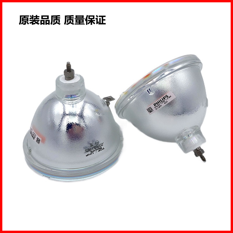 原装PHILIPS飞利浦UHP100W/120W1.0 1.3E23大屏幕灯泡背投-阿里巴巴