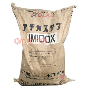 日本进口受阻酚抗氧剂IMIDOX (AO-20/3114) 适用于ABS 聚酯 尼龙-阿里巴巴